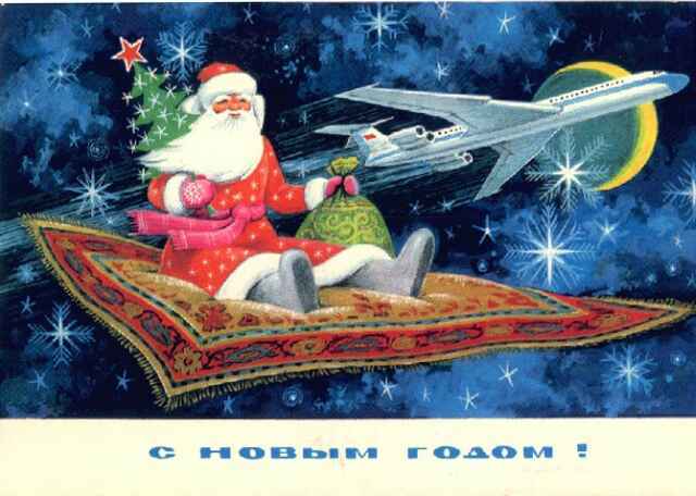 Christmas Cards from the Soviet Union space race - Flashbak