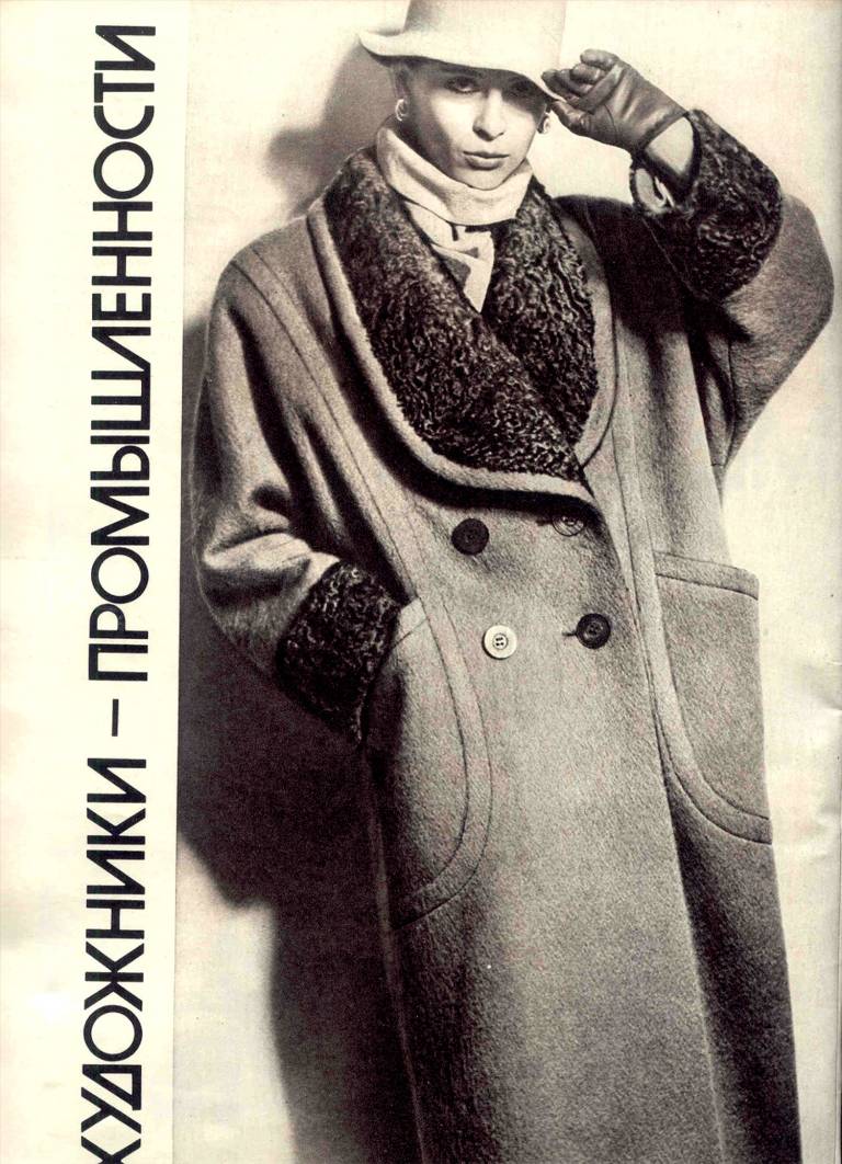 Soviet Style '86: Russian Fashion from the Year of Chernobyl - Flashbak