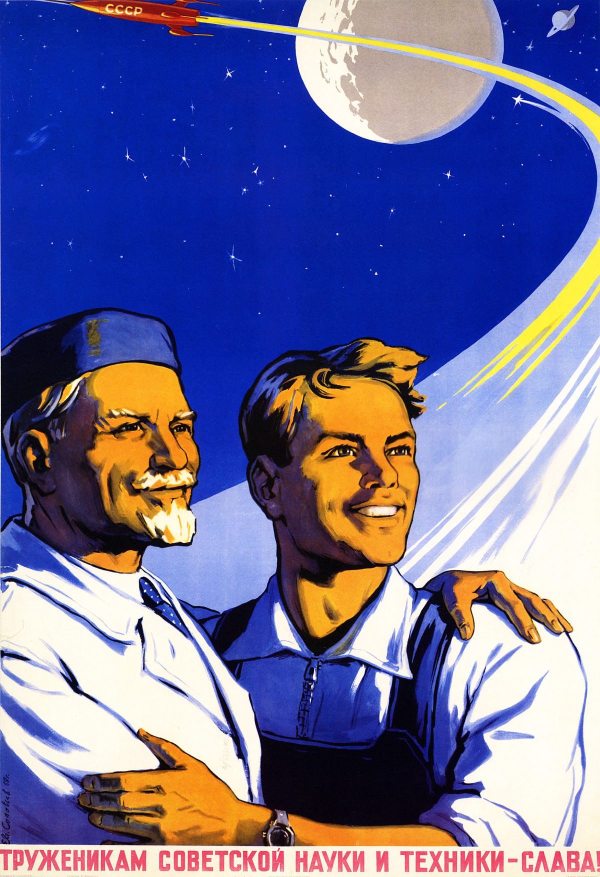 61 Sensational Soviet Space Posters Flashbak