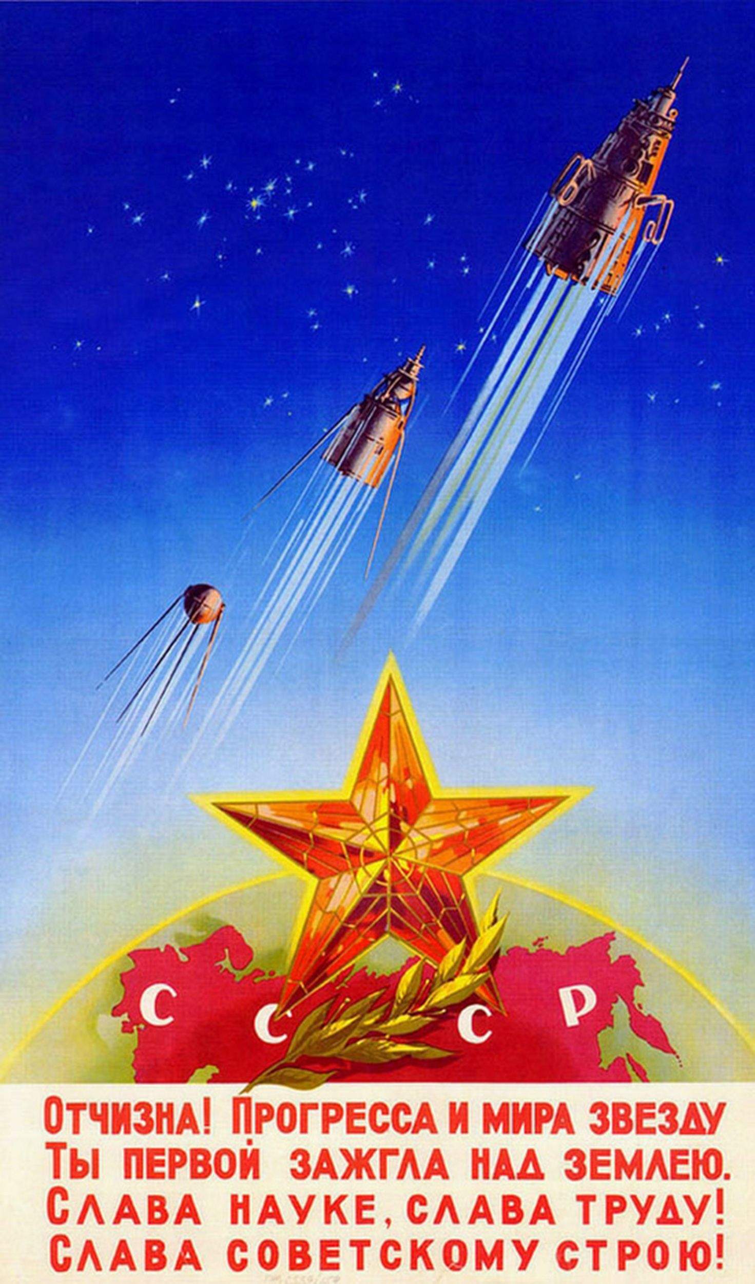 61 Sensational Soviet Space Posters Flashbak