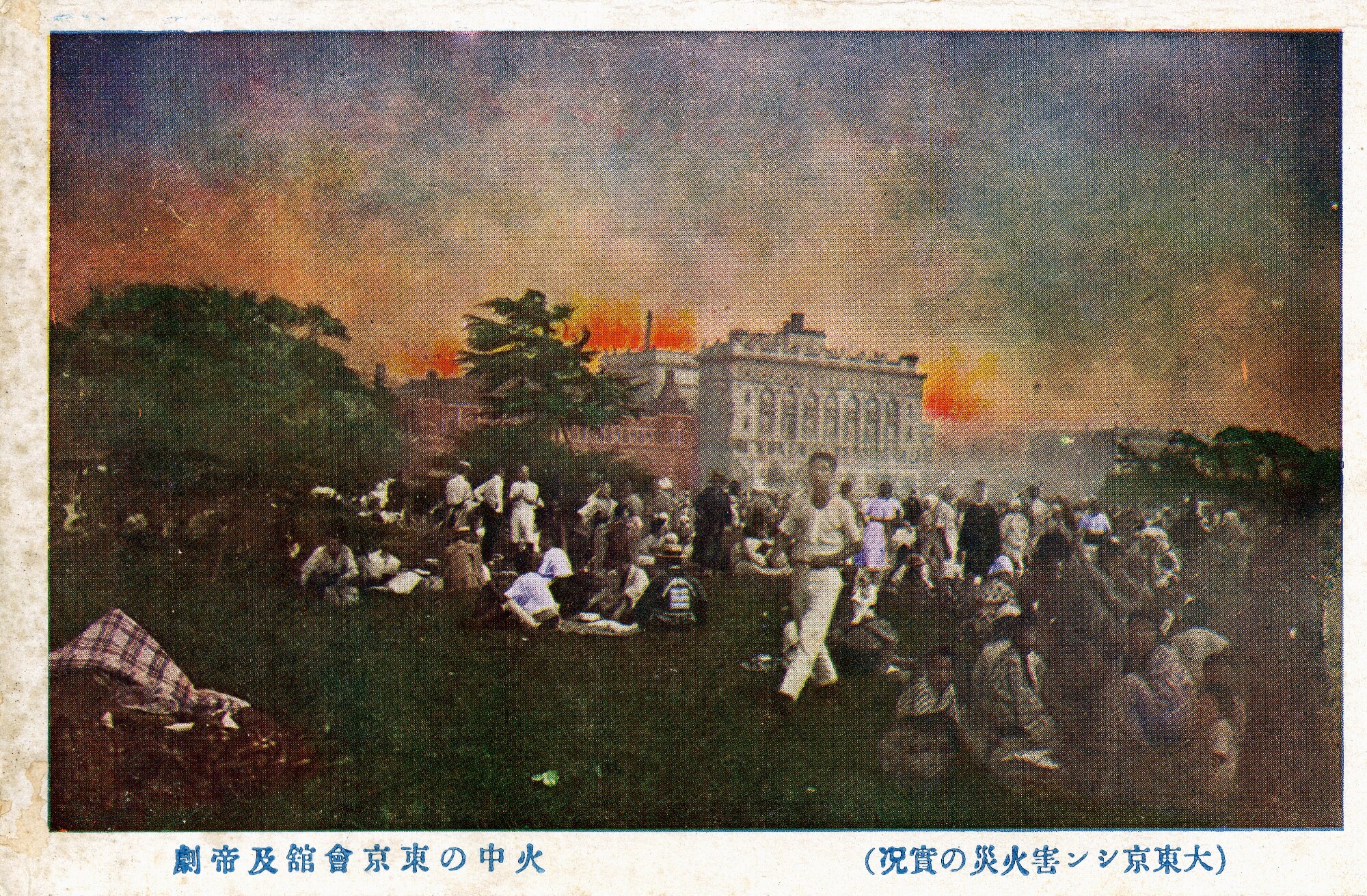 Great Kantō Earthquake- Tokyo Hall and Imperial Theater in Flames 1923 ...