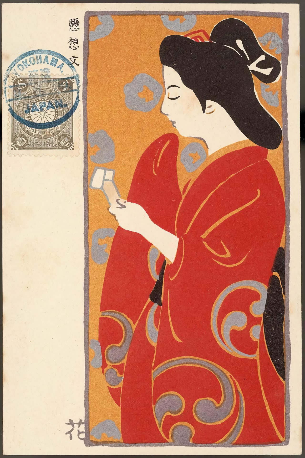 Stunning Early 20th Century Japanese Postcards - Flashbak