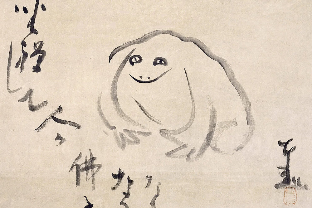 The Meditating Frog is a painting by the Japanese monk Sengai Gibon ...