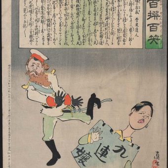 Miss Jiuliancheng and the Russian Soldier (Kyûrenjô no heiki), from the ...