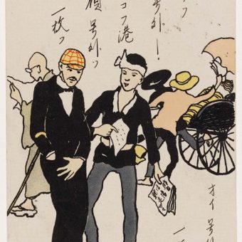 Newsboy Selling Paper (from an unidentified series) 号外売Hashimoto ...