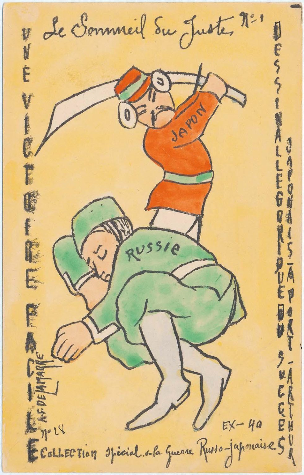 Perfect Sleep from the Special Collection of the Russo-Japanese War A ...