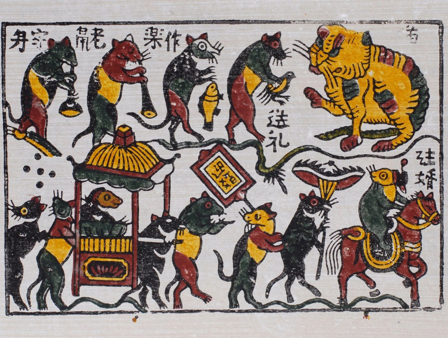 An Invitation to The Rats Wedding And Vietnam's Ðông Hồ Folk Paintings ...