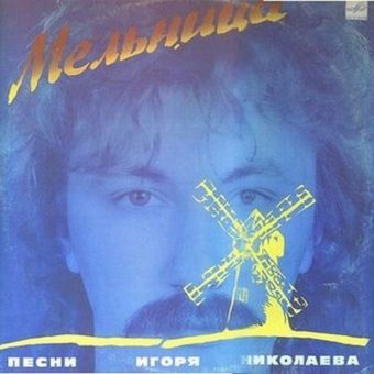 russia-album-17 - Flashbak