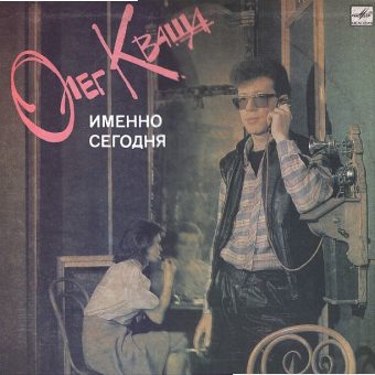 russia-album-33 - Flashbak