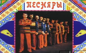 russia-album-992 - Flashbak
